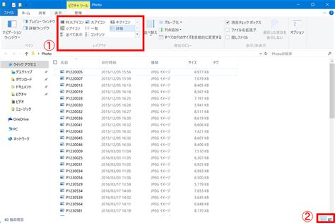 Windows10 エクスプローラ 表示 詳細 固定 Calculatorsuppo