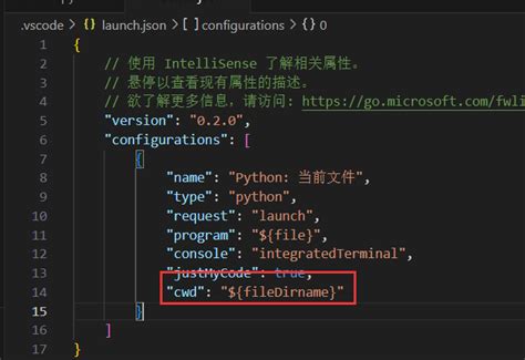 记关于解决vscode相对路径设置的问题vscode怎么将相对路径全部改为绝对路径 Csdn博客