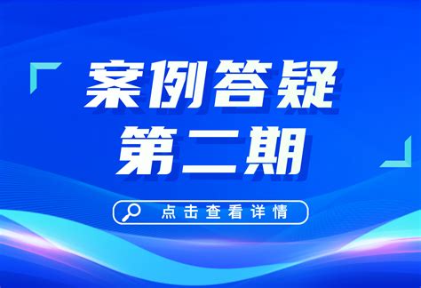 中国物流与采购联合会竞赛平台