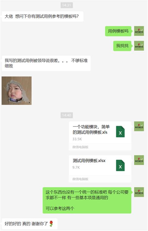 如何优雅编写测试用例 阿里云开发者社区