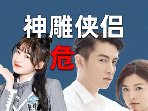 【吃瓜sp66】陈晓、陈妍希婚变事件；黄一鸣、王思聪私生子后续完整复盘！ 神烦xp 神烦xp 哔哩哔哩视频