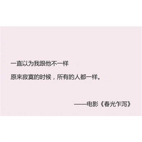 我想通了一別兩寬各生歡喜從此是路人 每日頭條