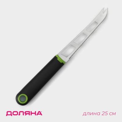 Ножи для сыра — купить оптом и в розницу | Цена от 34 р в интернет ...