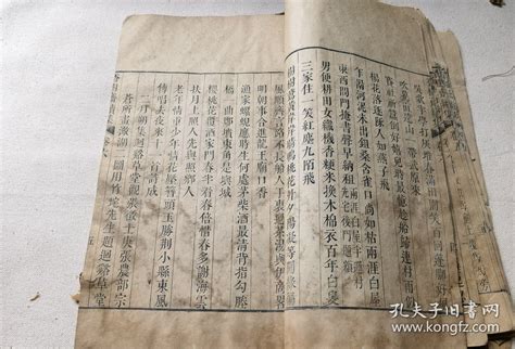 【图】稀见诗文集 清康熙乾隆间刻本 嘉兴钱陈群著《香树斋诗续集》 一册拍品信息网上拍卖拍卖图片拍卖网拍卖网站