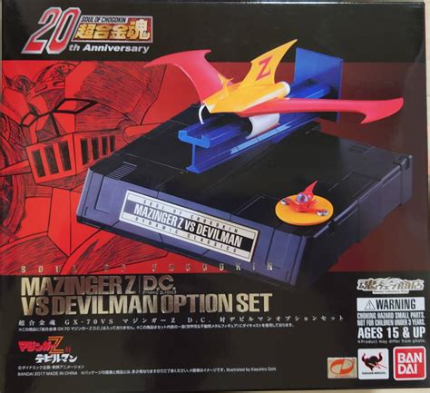 Yahooオークション Bandai 魂ウェブ限定 趙合金魂 Gx 70vs マジンガ