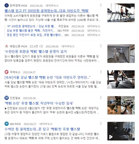 [장산헬스] 먹튀걱정없는안전한헬스장 Go Fitness★nc백화점12층고피트니스★ 장산헬스 장산역헬스장 장산pt 장산역gx 장산스피닝 장산gdr골프 장산골프레슨