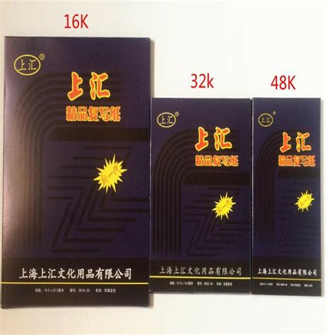 กระดาษคาร์บอน A4สีฟ้า2ถุง ล็อต กระดาษทรานเฟอร์เมอร์แบบบางสองด้านอุปกรณ์สำนักงาน100แผ่น ถุง กระดาษ