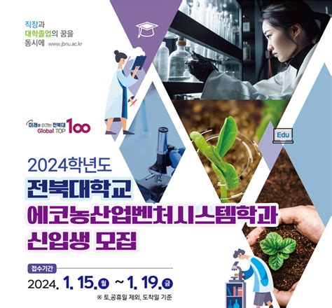 세계로컬타임즈