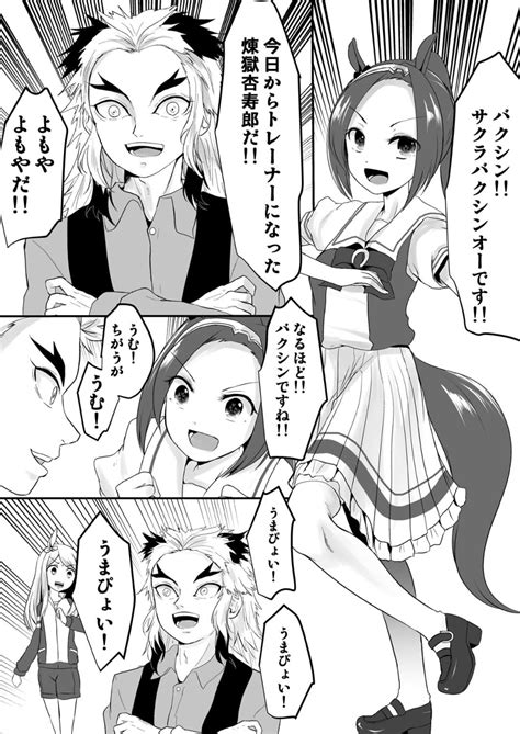 絶対相性良さそうなので Kuro