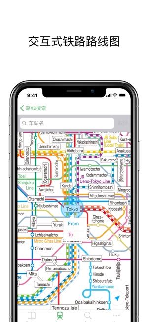 日本全国jr地图 日本jr线路图中文 随意云