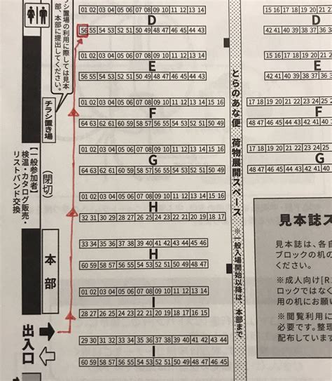 夢野れい関西コミティア67 D 56 On Twitter 明日の関西コミティアに参加します。 東京のコミティアで出した新刊持っていき