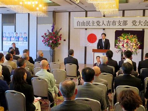自民党人吉市支部党大会に衆議院熊本4区支部長として出席 ゲストスピーカー梶山弘志 前地方創生担当大臣 金子やすしオフィシャル