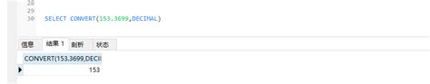 Mysql数据库：保留两位小数 Convert函数convert保留两位小数 Csdn博客