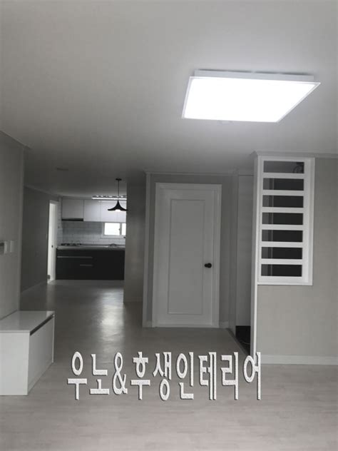 후생and우노인테리어 커뮤니티 포트폴리오 노원구 상계동 한신아파트32평형인테리어 리모델링공사