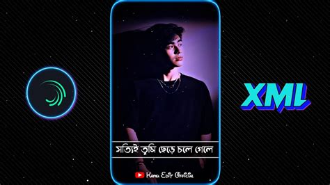 NEW HINDI SAD SONG XML FILE TU JO CHULE PYAR SE ARAM SE MAR JAU