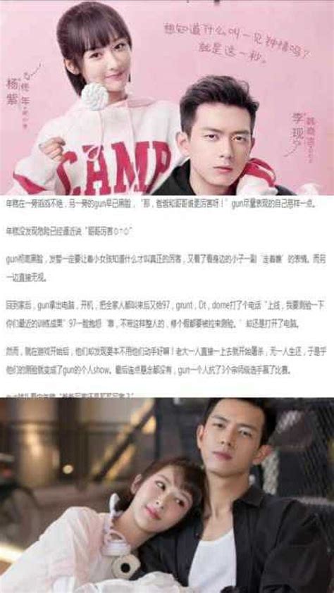 蜜汁炖鱿鱼番外高冷gun神成超级奶爸，跟儿子吃醋，太幼稚了高清1080p在线观看平台腾讯视频