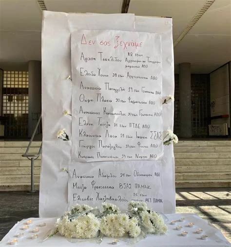 ΚΡΑΤΟΣ ΟΠΕΡΕΤΑ ΑΛΛΟΙ ΕΞΑΫΛΩΘΗΚΑΝ ΑΛΛΟΙ ΔΙΑΜΕΛΙΣΤΗΚΑΝ ΚΙ ΑΛΛΟΙ