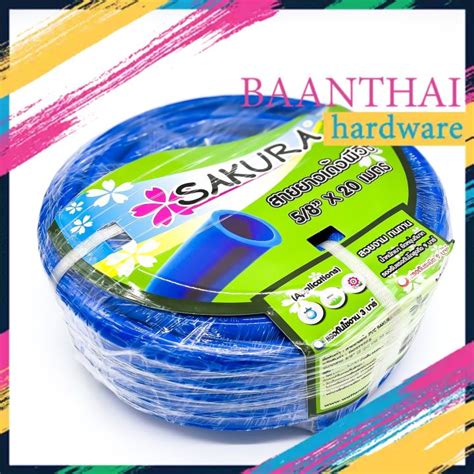 สายยางสีฟ้า 5หุน 5 8 เนื้อหนาเด้ง อย่างดี ไม่แข็งกรอบ 10 20เมตร Th