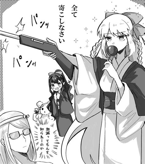 モルガン「モルガンにテキヤトリポカのとこで荒稼ぎしてほしい」なとの漫画