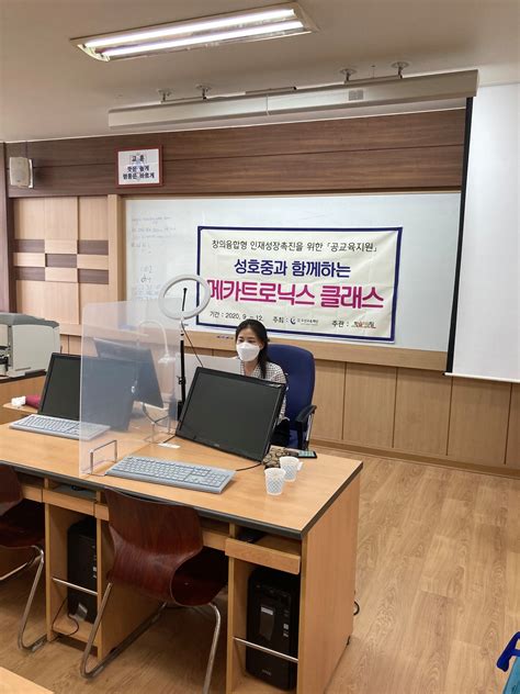 재단법인 오산교육재단