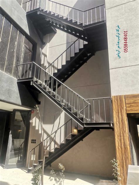 تصميم سلم طواري خارجي الرياض 0558448401