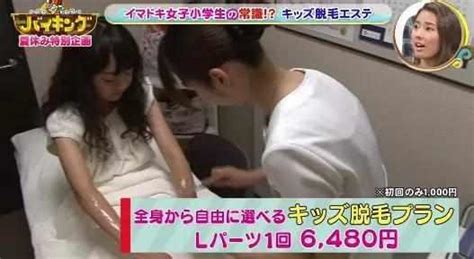 中日小學生化妝比賽，中國小學生更勝一籌 每日頭條