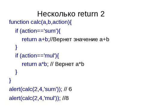 Основы Javascript Объекты функции Рекурсия презентация доклад
