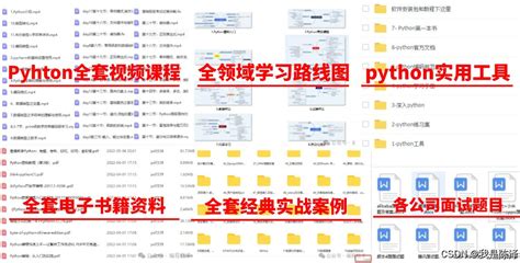 干货 使用python处理大文件 python模块处理数据量大的文件 csdn博客