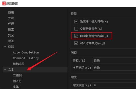 又一款眼前一亮的linux终端工具！ 知乎
