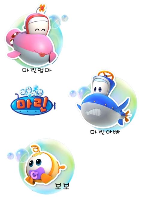 버블버블 마린 네이버 블로그