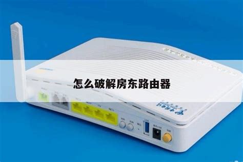如何开启路由器的upnp功能？详细设置教程 Wifi设置知识 路由设置网