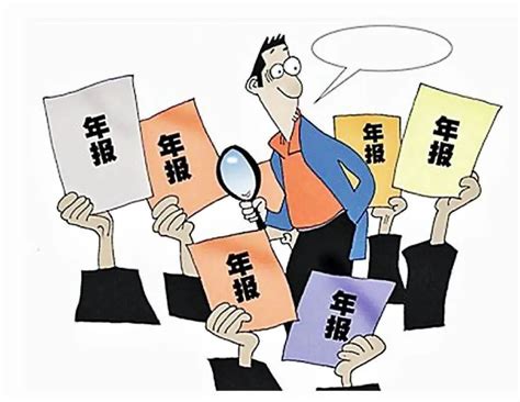 心理疗愈小锦囊丨五花八门的“年度报告”，我们真的需要吗？