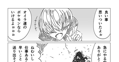 ぴくスペ2】 【ぴくスペ2】いつだって腕力【狂鳴決戦】 すみにきのイラスト Pixiv