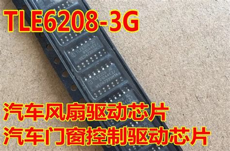 Tle6208-3g Door And Window Control Drive Motor Fan Drive Chip ...