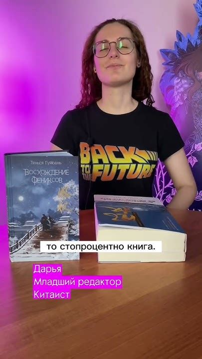 Дорама или книга? #books #книги #reading #книжныепокупки - YouTube