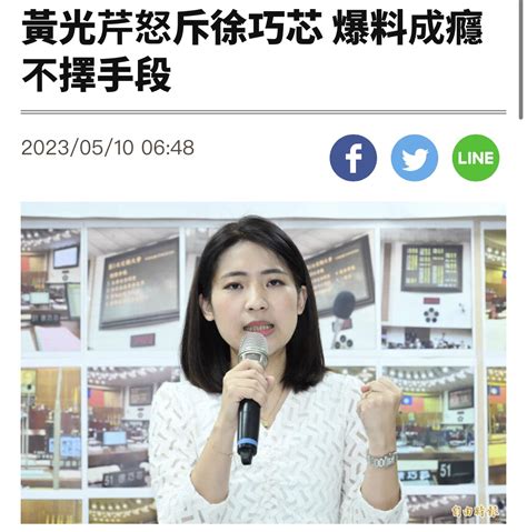 時空旅人雜談工房🇳🇫🎌 台灣建國、去左、全方位反中本季推獎：鄰人如銀河 And 江戶前精靈 On Twitter 徐900沒有碩博士學歷