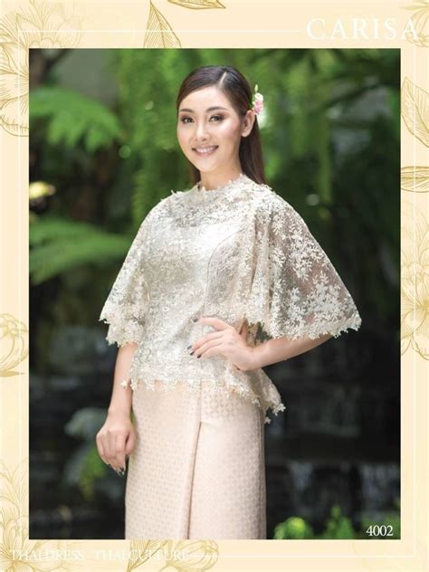Honey Shop เสื้อลูกไม้ดีไซด์หรูหรา ออกแบบแขนระบายทรงค้างคาว ช่วงเอว