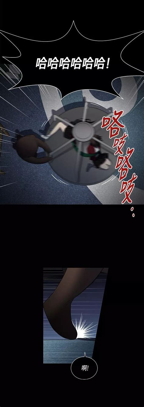 非我莫属漫画最新一话 非我莫属漫画免费最新章 起司漫画