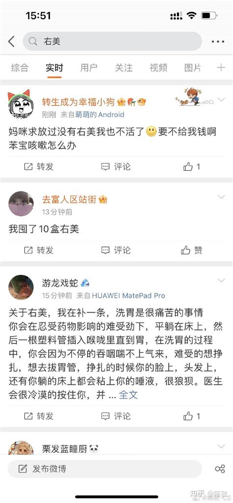 遭大量滥用的止咳药右美沙芬被列入二类精神药品，不得再向青少年出售，哪些信息值得关注？ 知乎