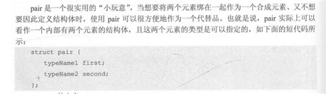 算法笔记——胡凡算法笔记胡凡 Csdn博客