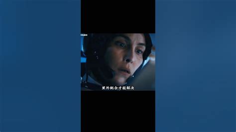 最新科幻驚悚片《群星》震撼來襲！你準備好面對未來的恐怖嗎？ 电影 电影解说 影视 影视解说 剧情 Youtube