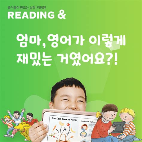 이엠북스 영어 교재 전문 총판