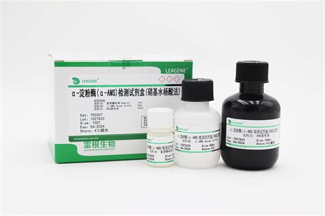 α 淀粉酶 α AMS 检测试剂盒 DNS比色法 雷根生物