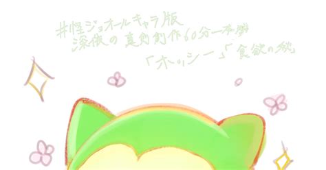 ワンドロ ワンドロまとめ② あいかのイラスト Pixiv