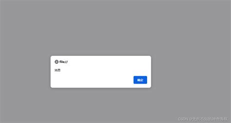 网安第二天form表单，html， utf 8编码规则，js form utf 8 csdn博客