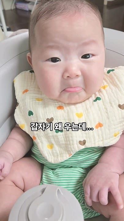 10만뷰 딸랑이🪇 이래서 필요합니다 ️ 갑자기 입술을 삐죽빼죽할 때 마법의 딸랑이로 뿅~💓 D90 Youtube