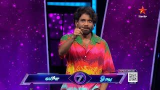 Th November Bigg Boss Telugu Season Promo SunTamil Net