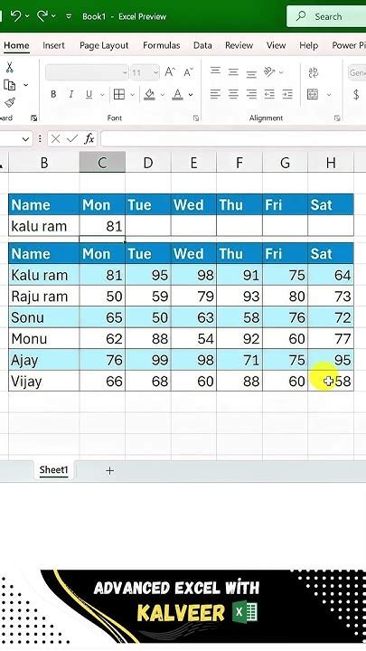 Vlookup में सभी उत्तर निकालने का आसान तरीका Excel Shortcut Tips 🚀 Youtube