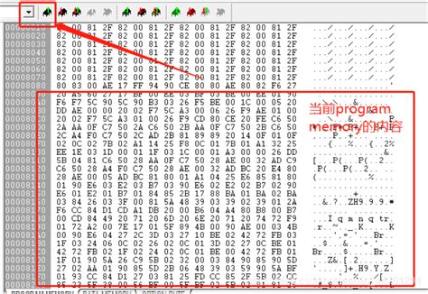 1、stvd和stvp的使用及串口烧写程序教程 阿里云开发者社区