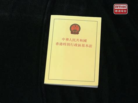 李家超：23條立法應具前瞻性不應經常修改 將設數個專隊解說 Rthk